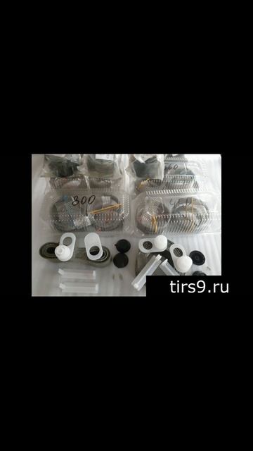 Комплект изоляции стыка. Комплект заделки стыка. Комплект стыка КЗС.