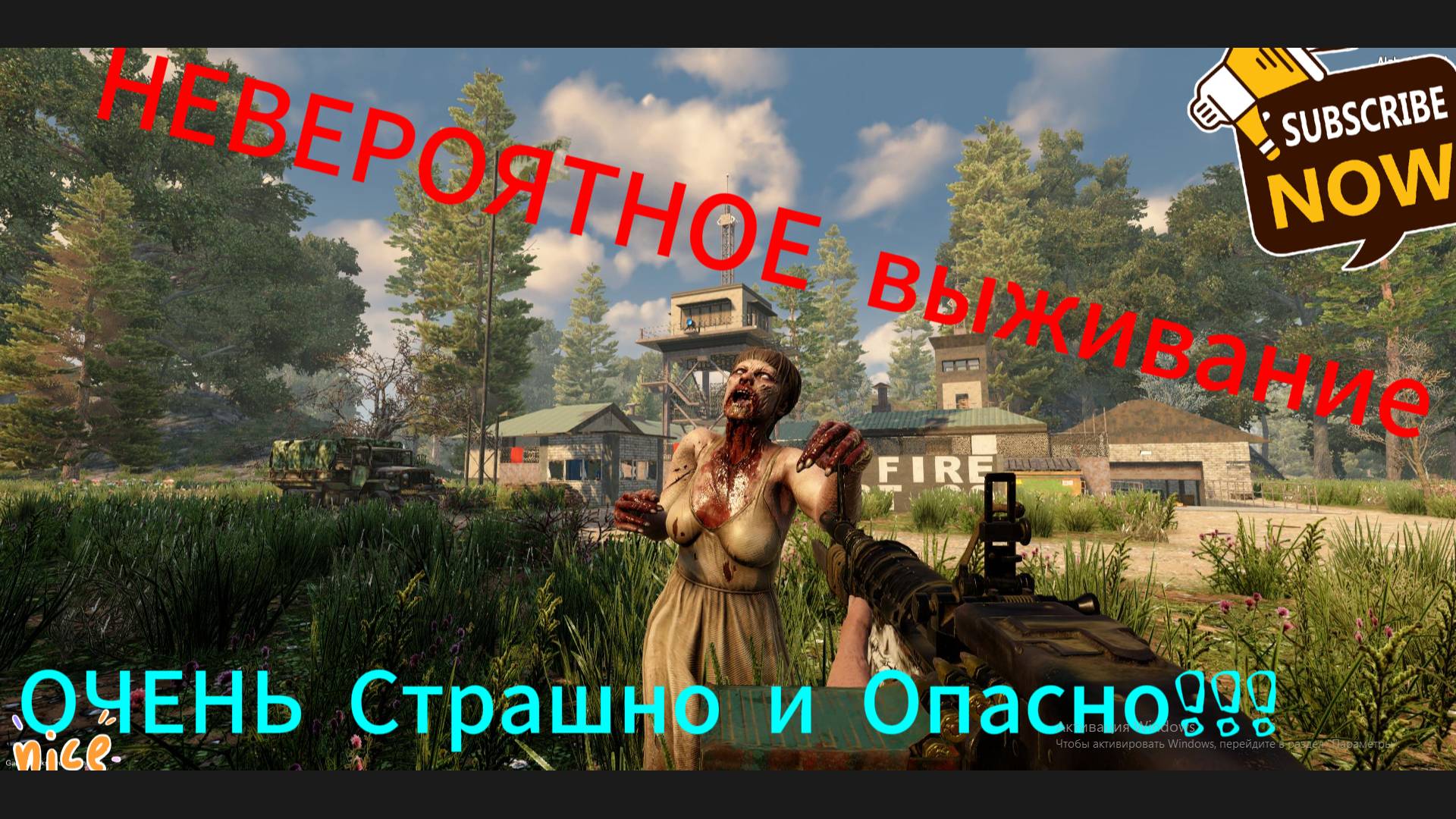 ОЧЕНЬ Страшная и Невероятная серия - 7 Days To Die #5