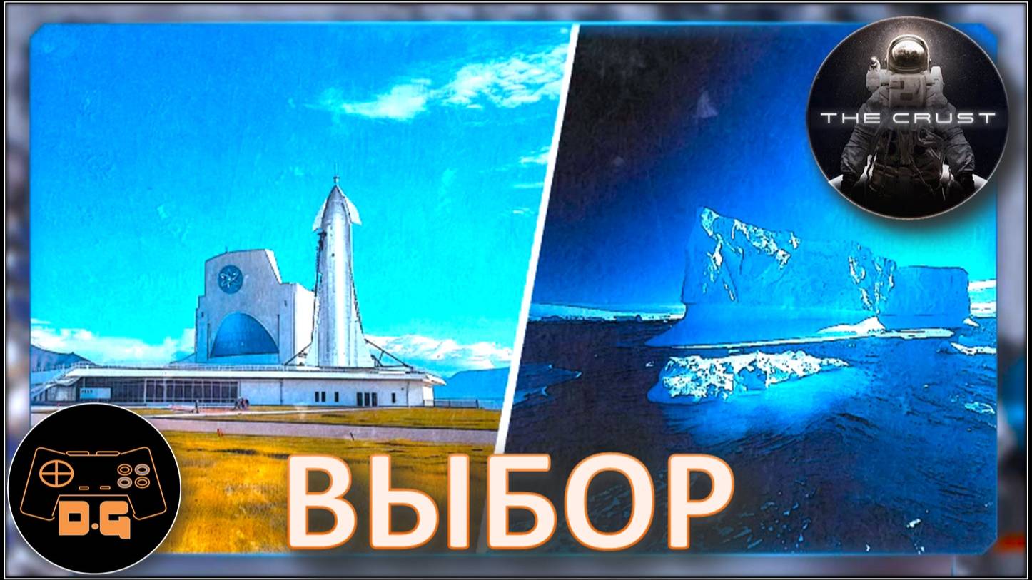 ◈ The Crust S2 ◈ МУЛЬТИОЧИСТИТЕЛЬ и "СЛОЖНЫЙ" ВЫБОР ◈ #3 #раннийдоступ #newgame #новинка