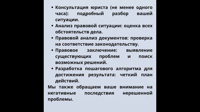 Бесплатная юридическая консультация в Красноярске профессиональная помощь для каждого