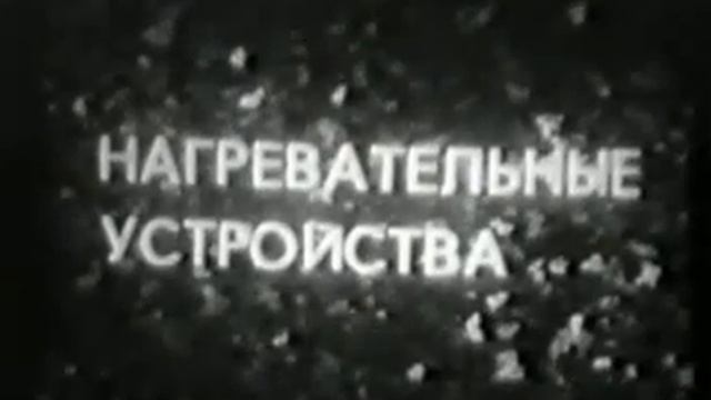 нагрев металлов и нагревательные устройства (УЛУЧШЕННОЕ ВИДЕО)