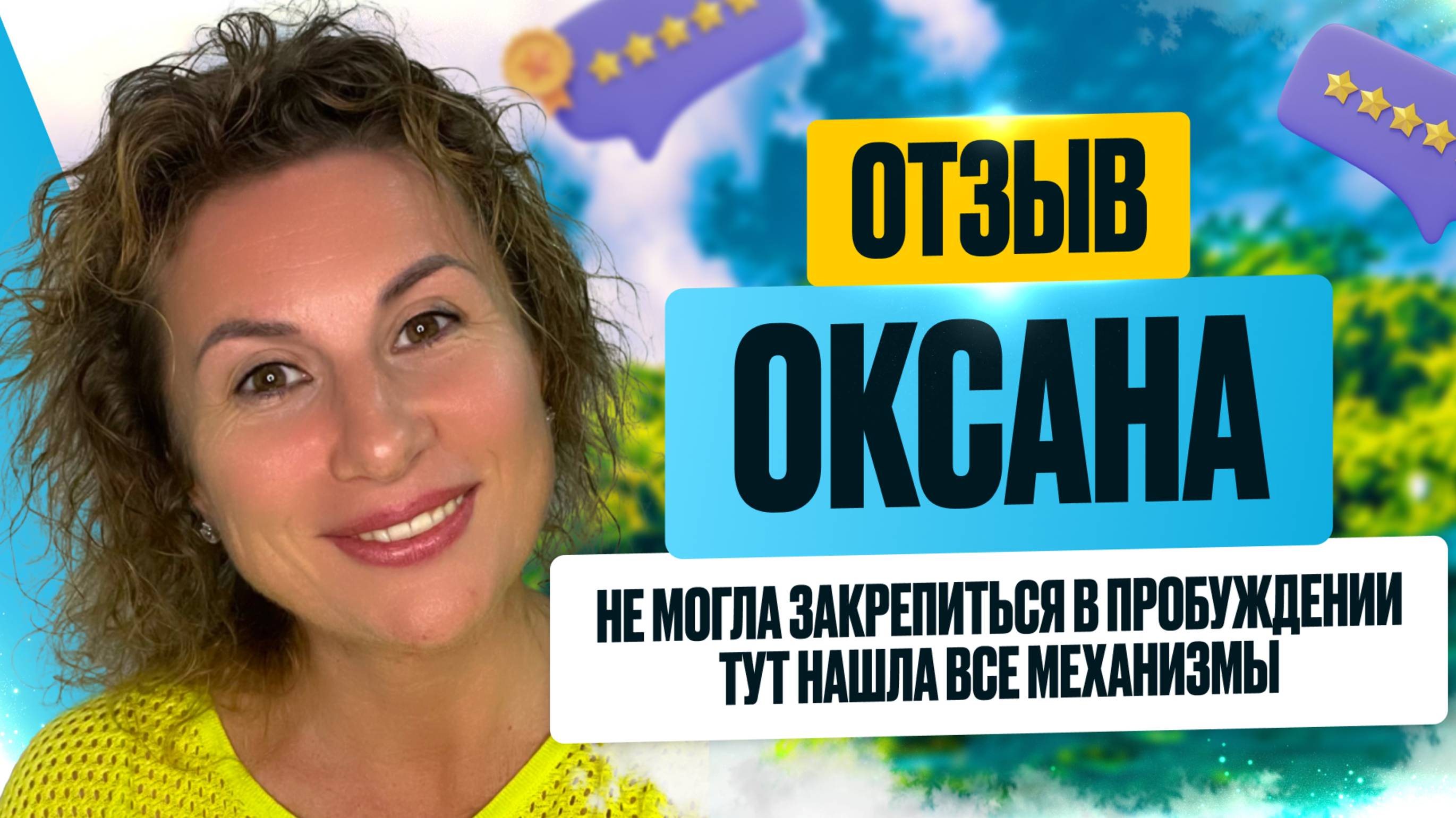 Надоели Проработки и Откаты в Течении 8 Лет
