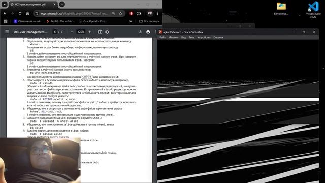Лаб. Работа 3
