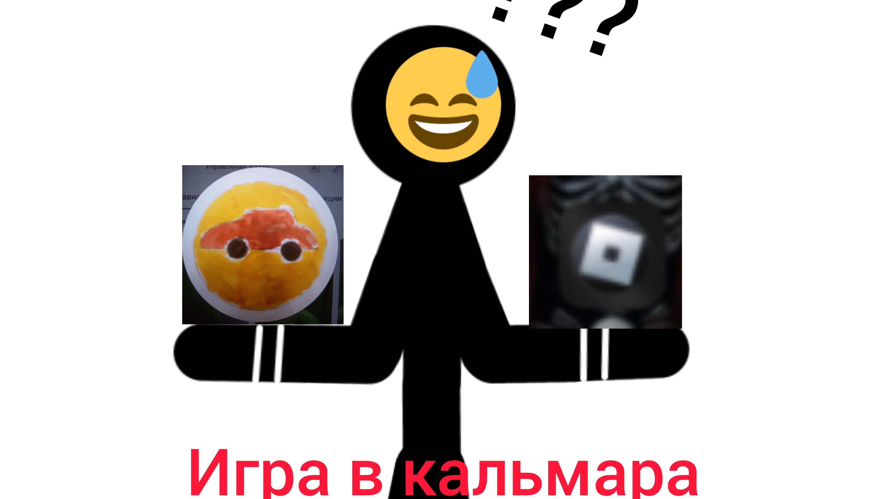 пытаемся пройти игру в кольмара в роблоксе