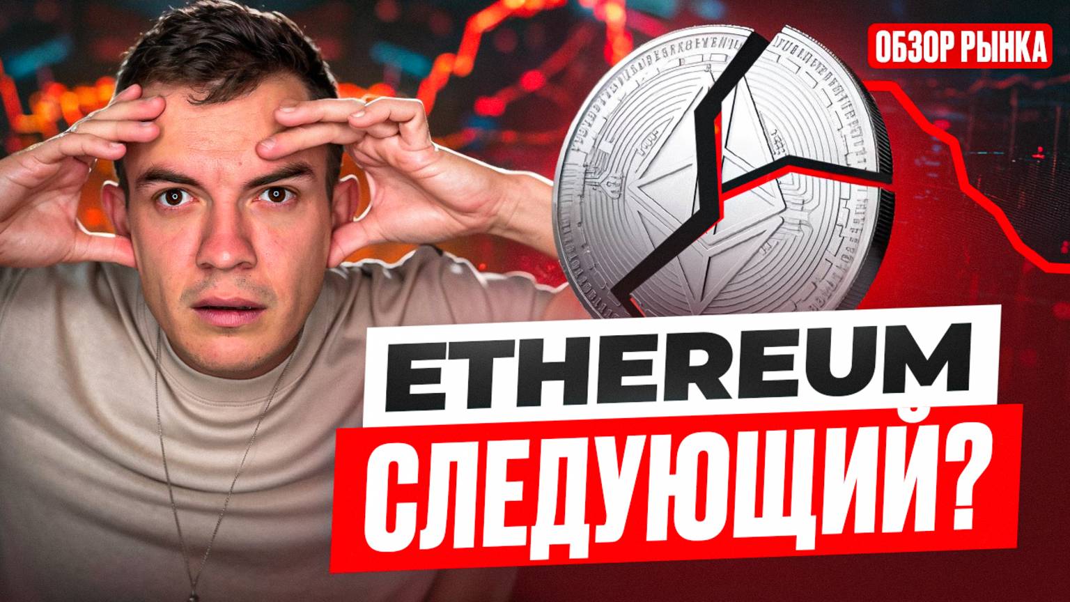 🚨 ЭТИ 5 МОНЕТ МОГУТ ДАТЬ X2! Какие активы рвутся вверх?! Обзор крипторынка