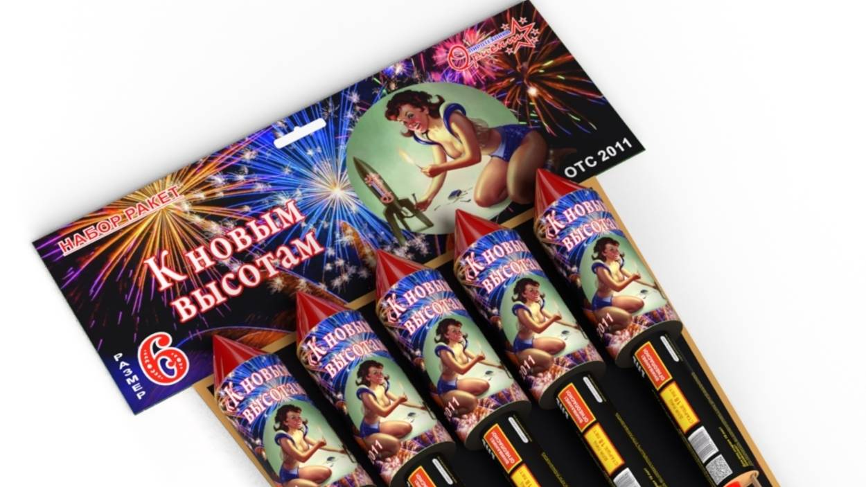 OTC 2011 К новым высотам