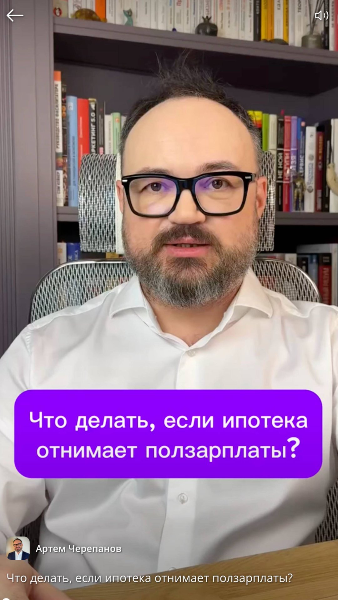 Что делать, если ипотека отнимает ползарплаты?