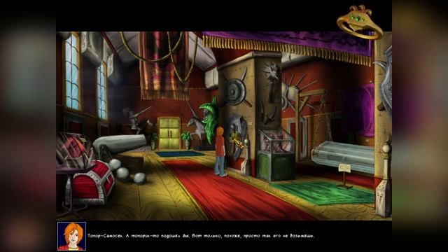 Таня Гроттер _ Обзор квеста (Перезалив)