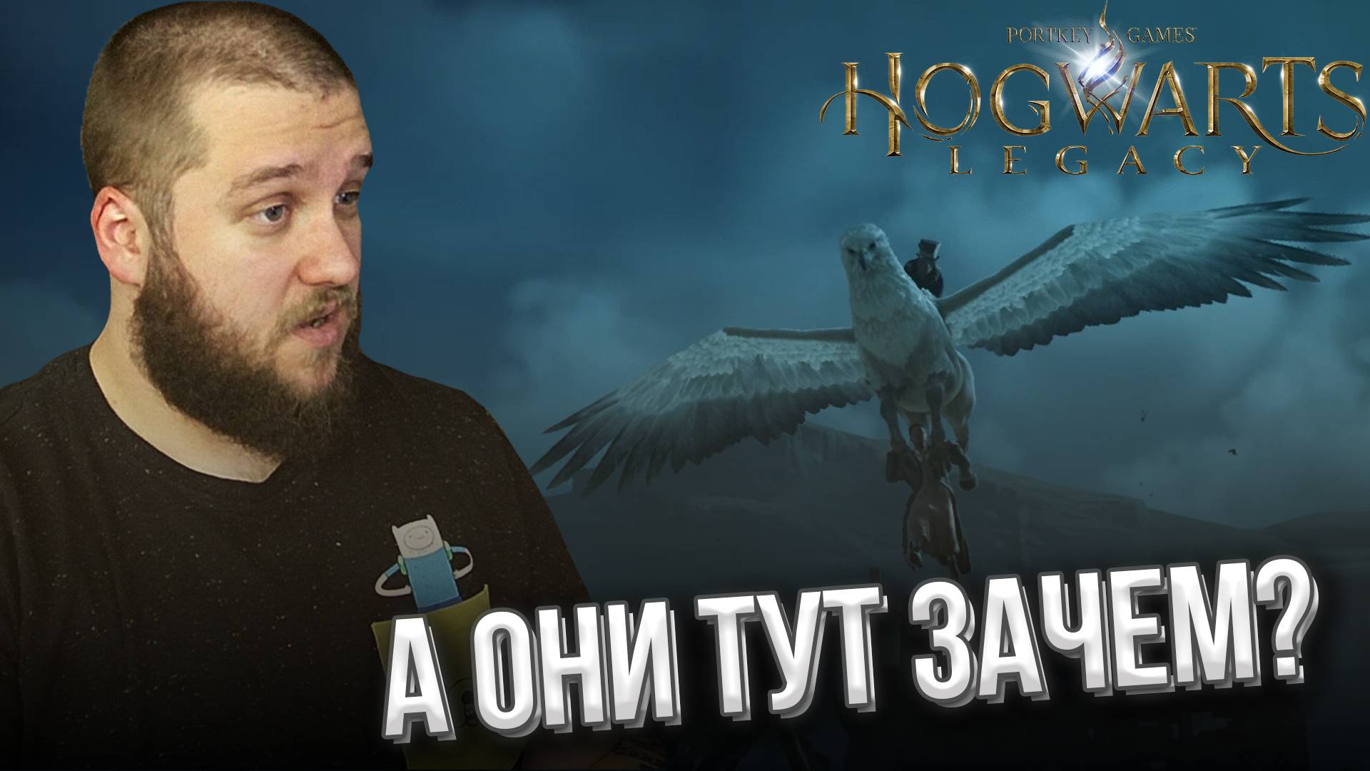 СПАСЕНИЕ РЕБЕНКА // Hogwarts Legacy (Хогвартс Наследие) #16