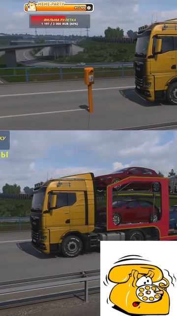 Ты Кто? Телефон? Баг #short #ets2 #funnyvideo #glance #гленc #етс2