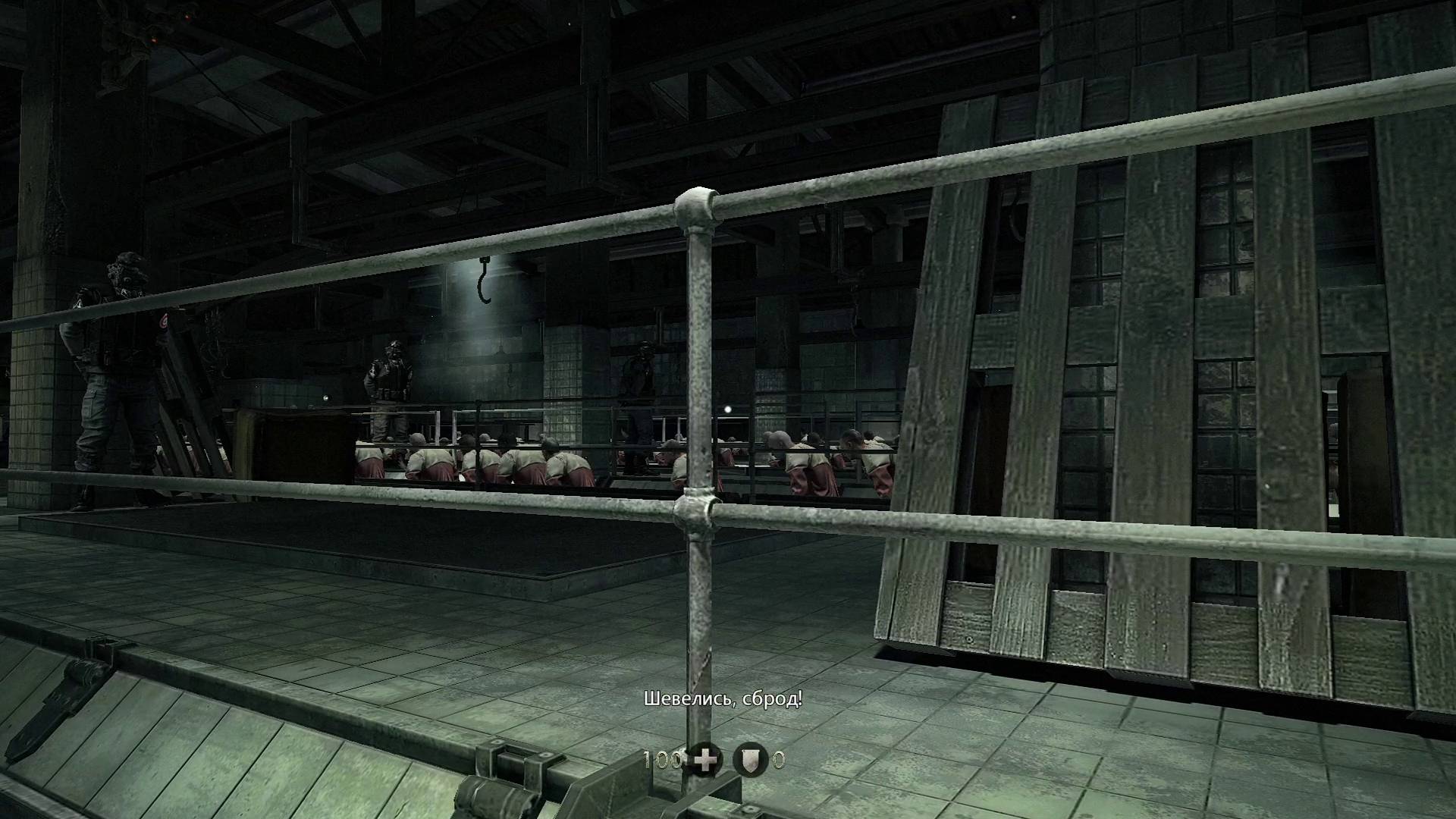 водьфинштейн The New order серия 4 прохождение