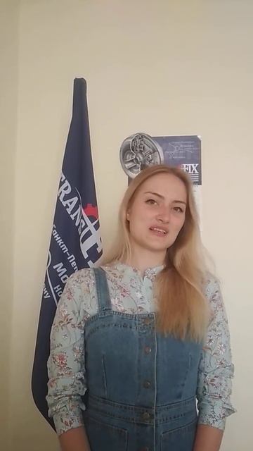 Галина М. Москва