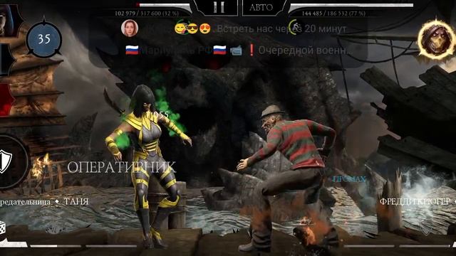 Mortal Kombat mobile/Мортал Комбат мобайл/Смертельная Башня Колдуна битвы 133-137