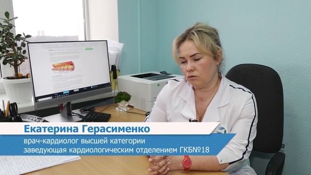 Телемедицина. Острый коронарный синдром