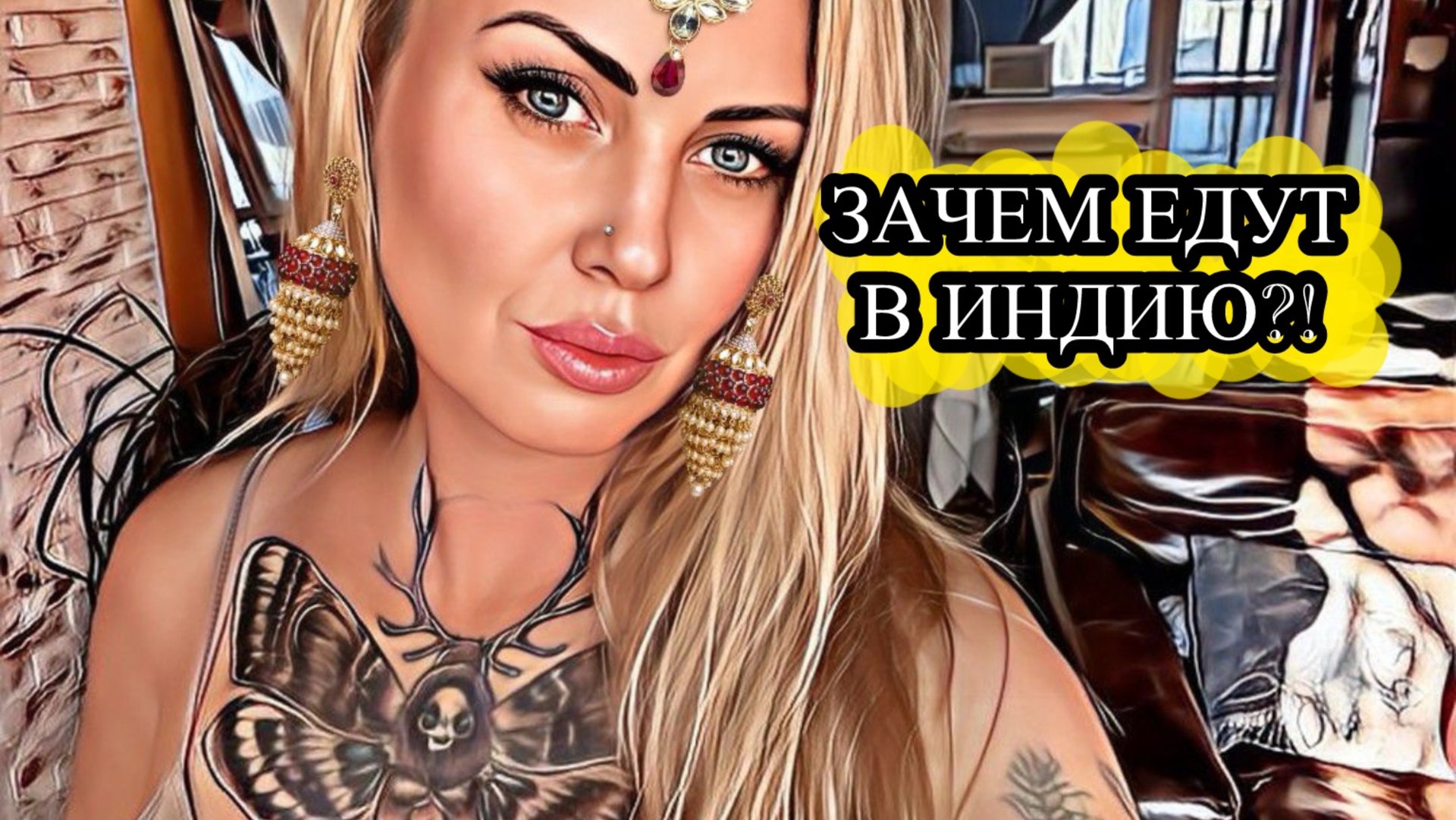 ЗАЧЕМ ЕДУТ В ИНДИЮ?! ЕДА,СВОБОДА и ГРЯЗЬ.. 2 выпуск индия еда путешествия варанаси гоа дели travel