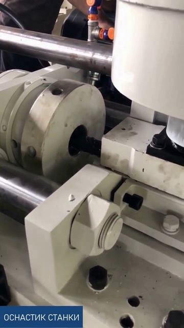 Станок для редукции диаметра SJ-50