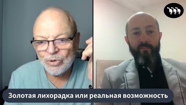 Финансовый Кризис Год 2025
 Павел Карелин.