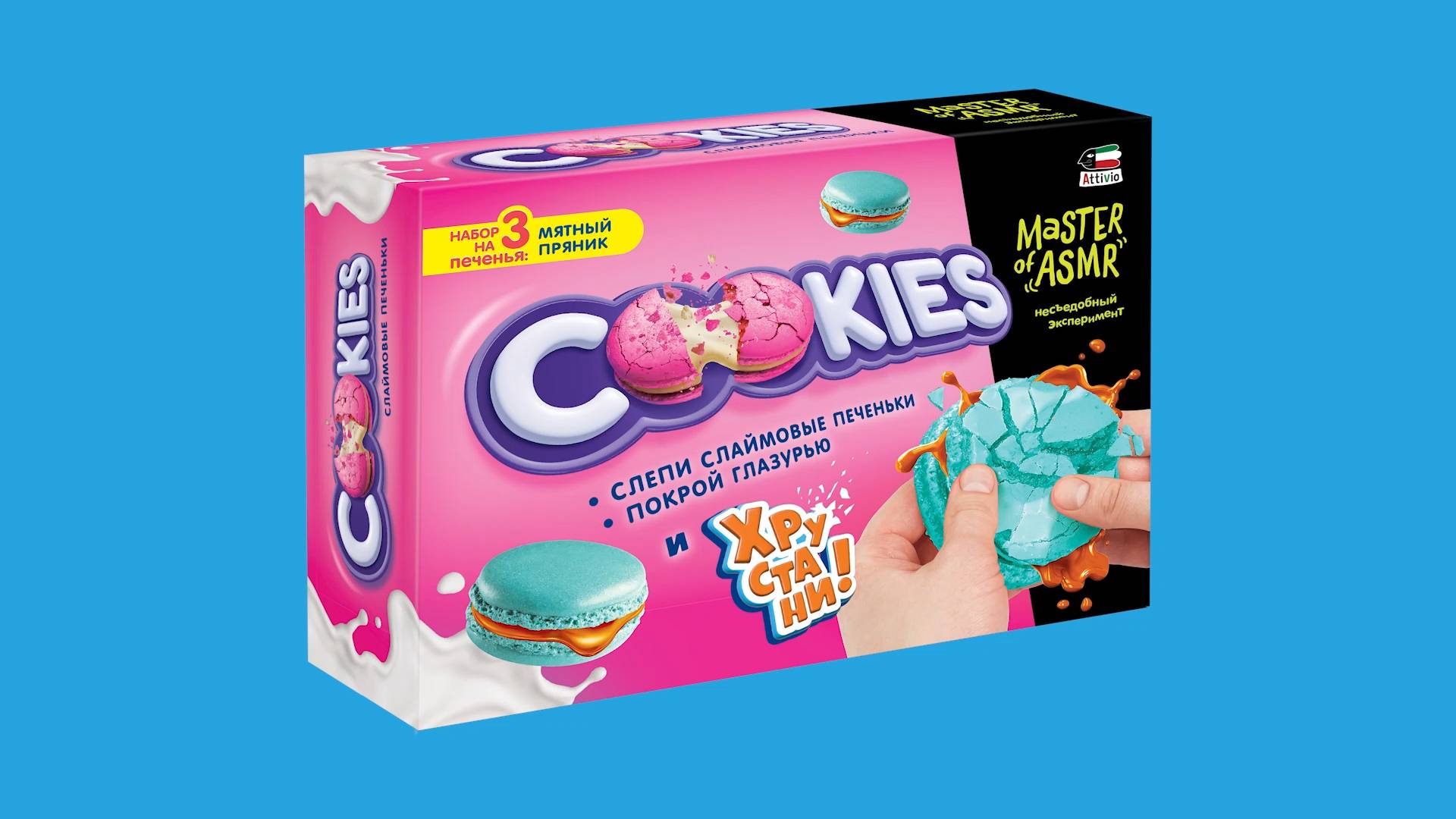 Набор Attivio Master of ASMR Печеньки Мятный пряник. Инструкция