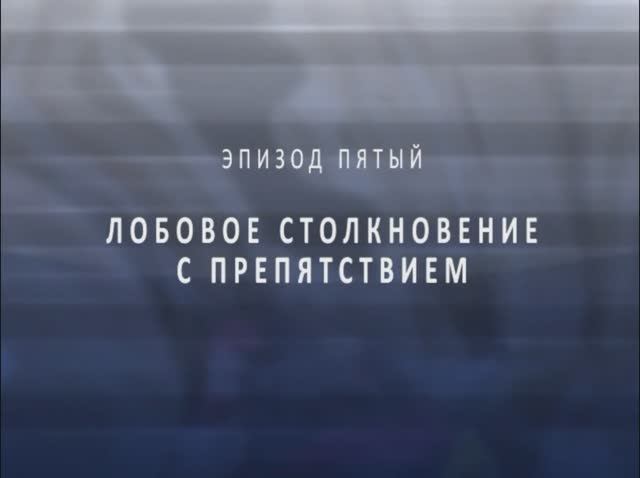 Лобовое столкновение с автомобилем Audi 100.