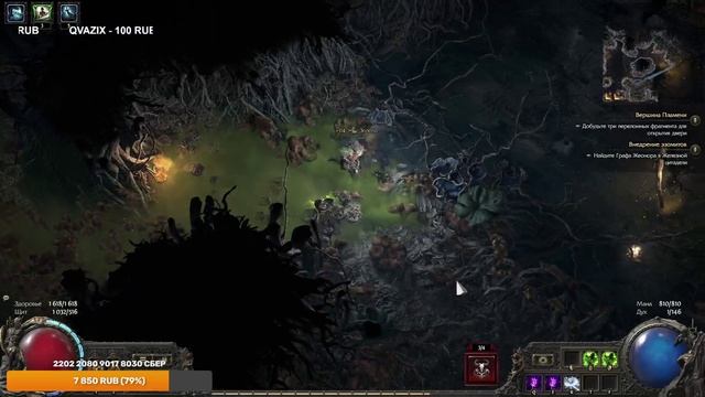 Ловлю Проходку На Хозяина (Стрим Ч.1) | Фарм Ритуала Охотницей На Банках Path Of Exile 2