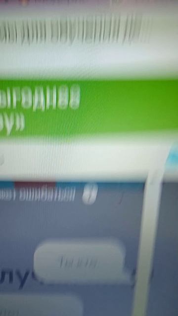 логика Сони из uchi.ru