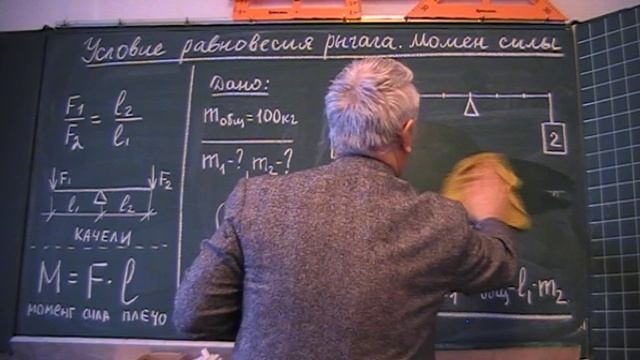 Определение массы грузов