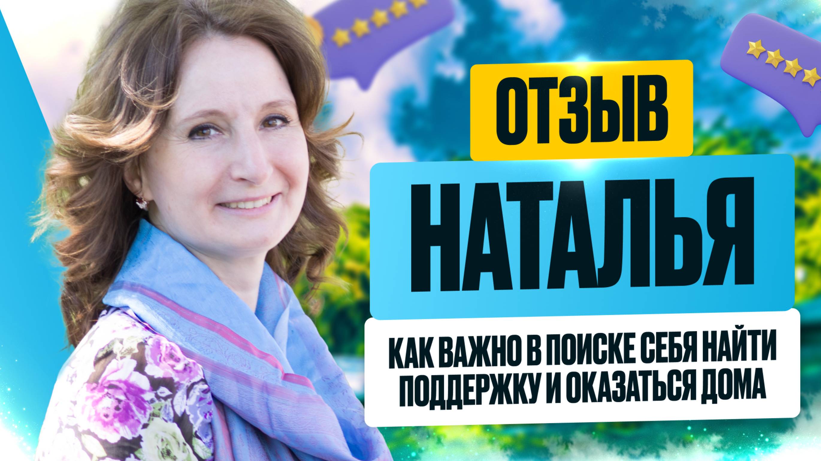 Молила Бога, чтобы найти таких же людей, как Я #яесть #пробуждение #просветление #духовныйпуть