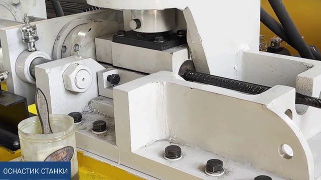 Редукция арматуры, станок SJ-42