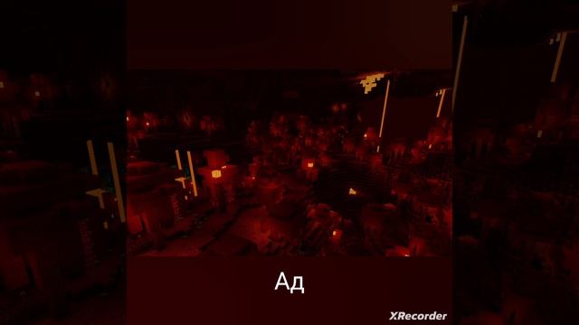лучший шейдер для майнкрафт 1.17 на бедрок