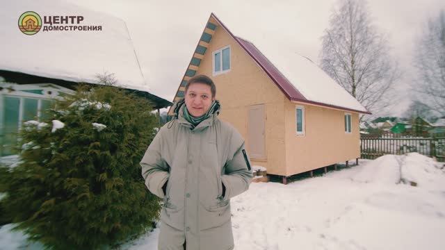 Отзыв о работе строительной компании Центр домостроения