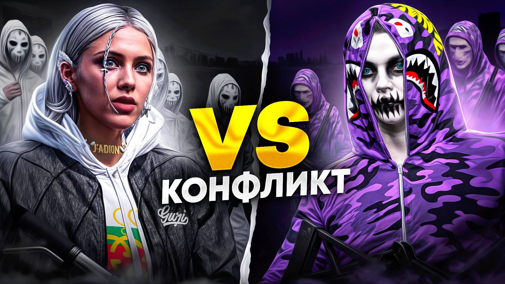 САМАЯ СИЛЬНАЯ ФРАКЦИЯ ПРОТИВ СЕРВЕРА В GTA 5 RP REDWOOD!