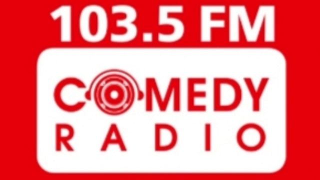 Сборник послерекламных заставок радиостанций г. Уфа