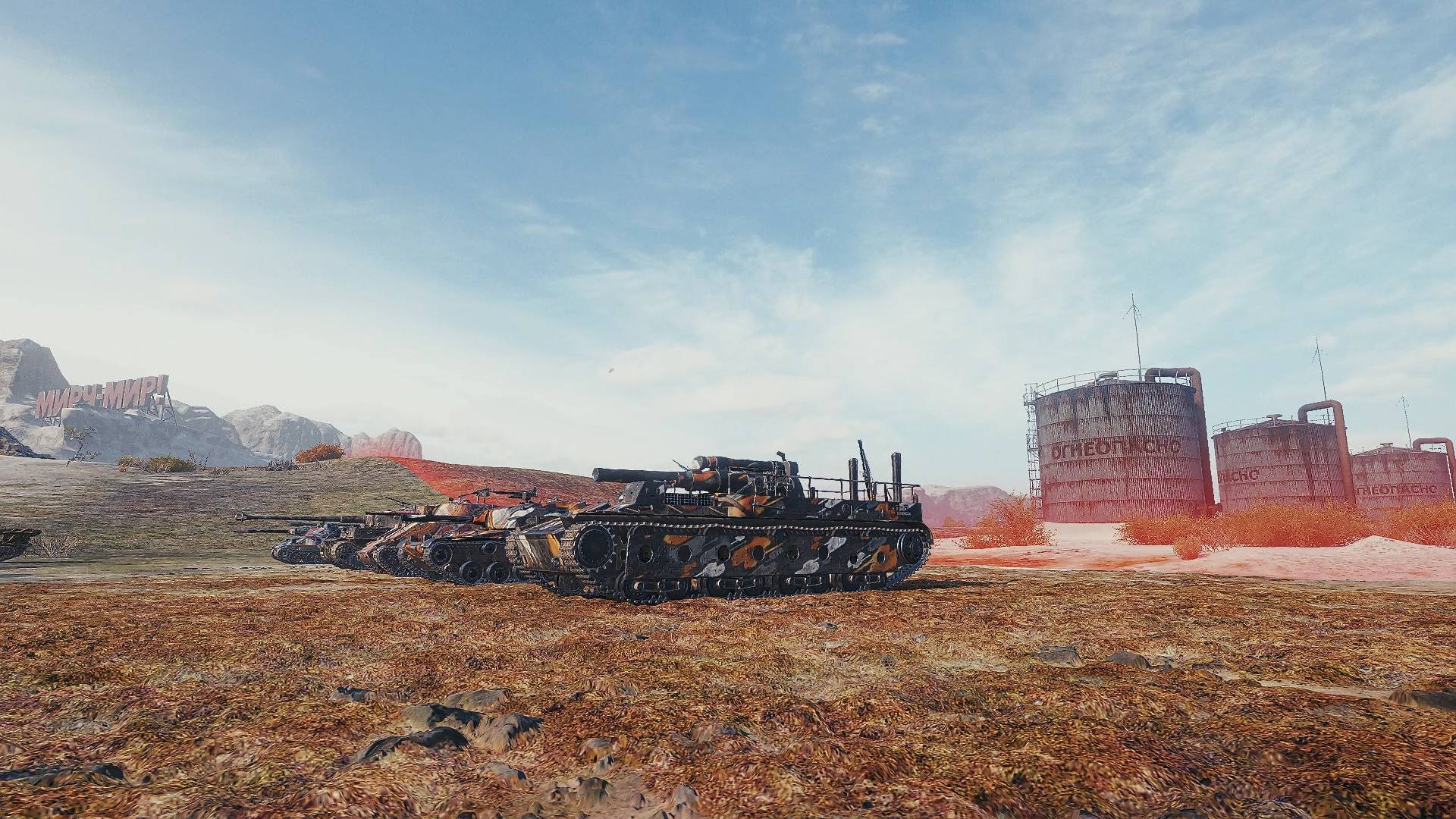 🎮Играем в танки! Почти артавод в деле! 🔥