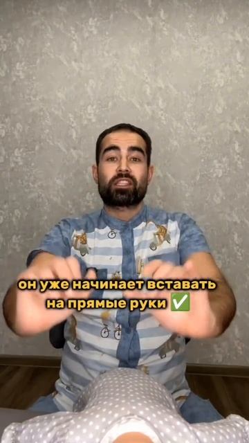 5+ мес. Что умеет делать ребёнок в 5 месяцев.Артур Сабуров