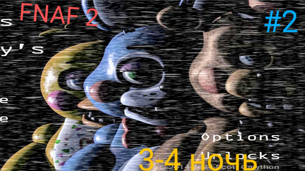 FNAF 2 🐻 прохожу 3-4 ночь