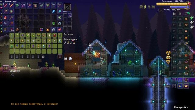 Terraria Thorium Master(Воин)#15 (Мунлорд и Зенит)