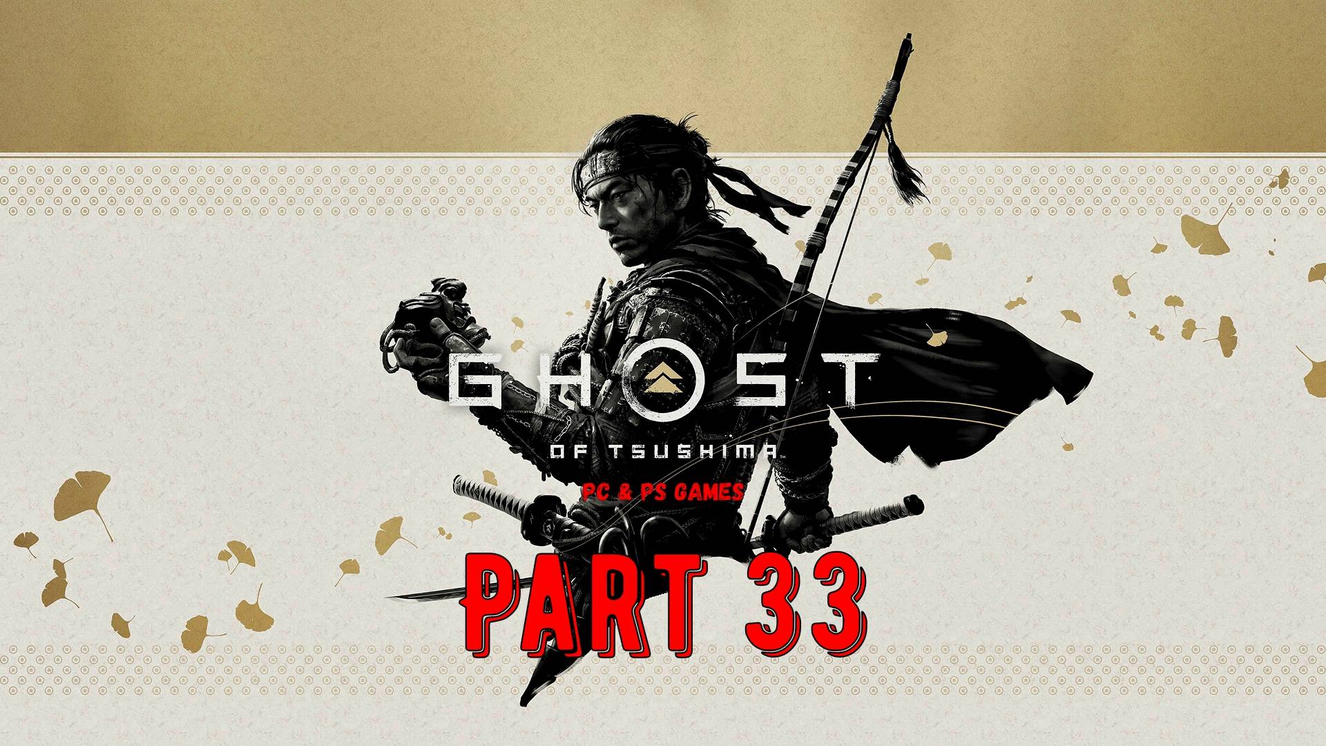 Ghost of Tsushima Part 33