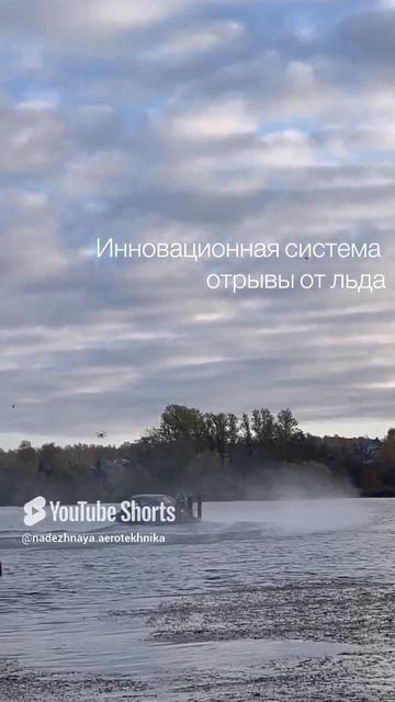 Встречайте ..Новая модель Аэролодки Nord Shark 600MK#shorts