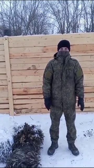 Благодарность за маскировочные сети