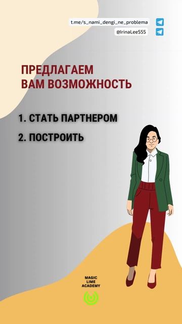 Как нас учат измерять успех.