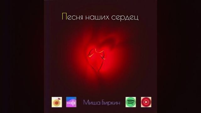 🎶💔 "ЗАБЫТЫЙ МОТИВ" – ТРЕК, КОТОРЫЙ РАЗОРВЁТ ТВОЁ СЕРДЦЕ 🎧🔥