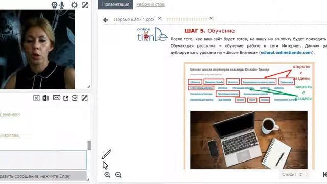 Ответы новичку на часто задаваемые вопросы