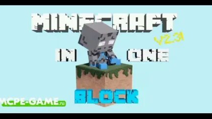 МАЙНКРАФТ ОДИН БЛОК 2 ЧАСТЬ😊😋🤗 #майнкрафт #один блок # 2 часть