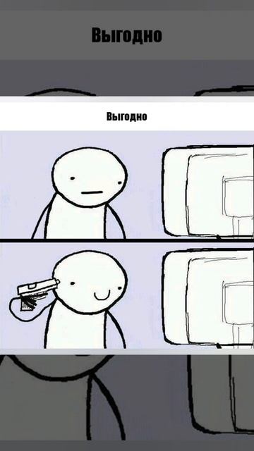 мемы чикен ган №5