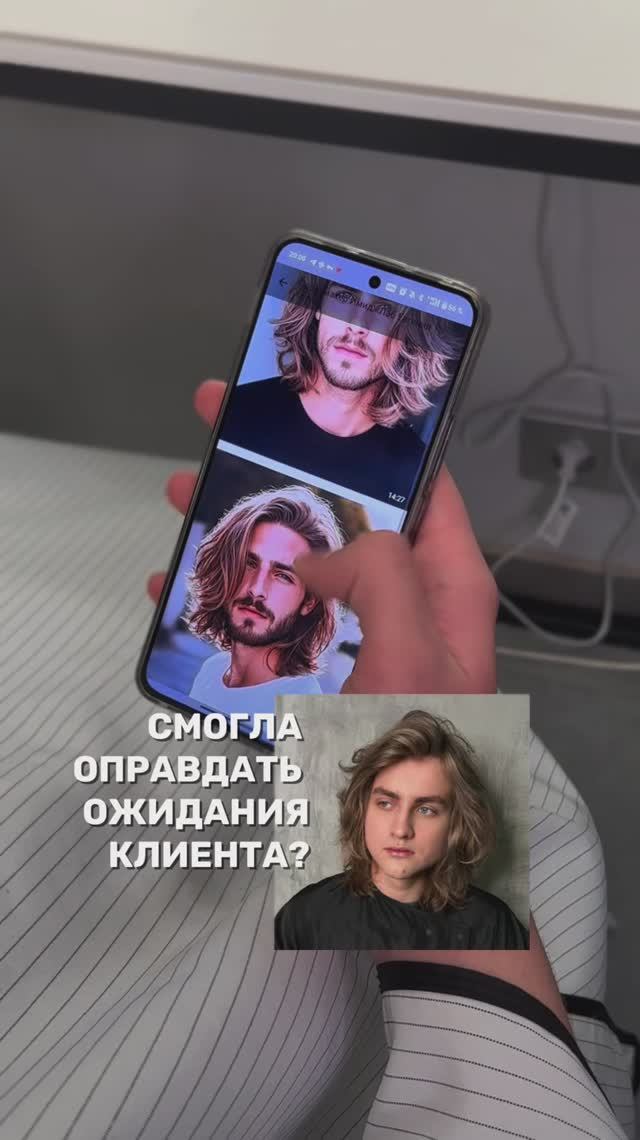 Мужское мелирование: как свет в волосах меняет весь образ! ДО и ПОСЛЕ 💥