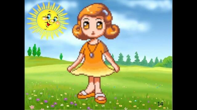 Танец по картинкам