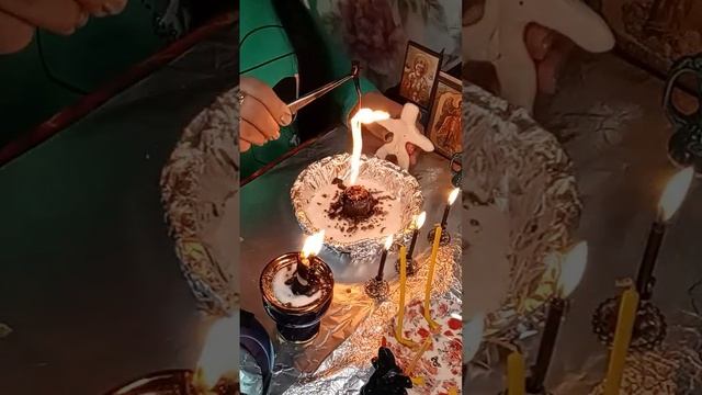 Отжиг от порч на одиночество с обраткой. Ставим защиту.