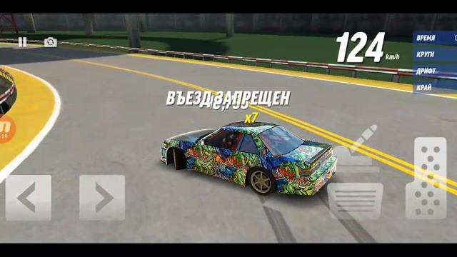Drift Max - Прохождение #2