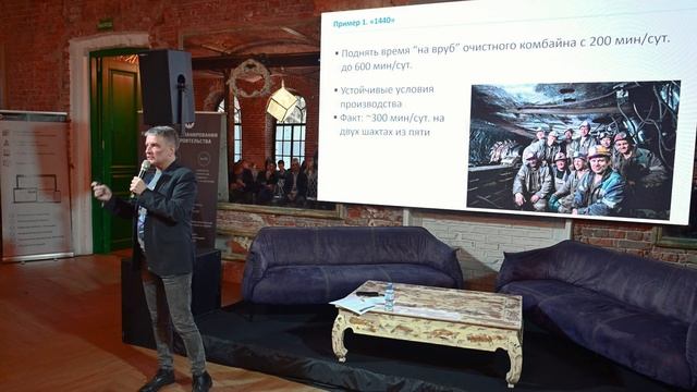 Дмитрий Пластинин "Проектная организация и проектная культура. Больше, чем «информация и деньги»"