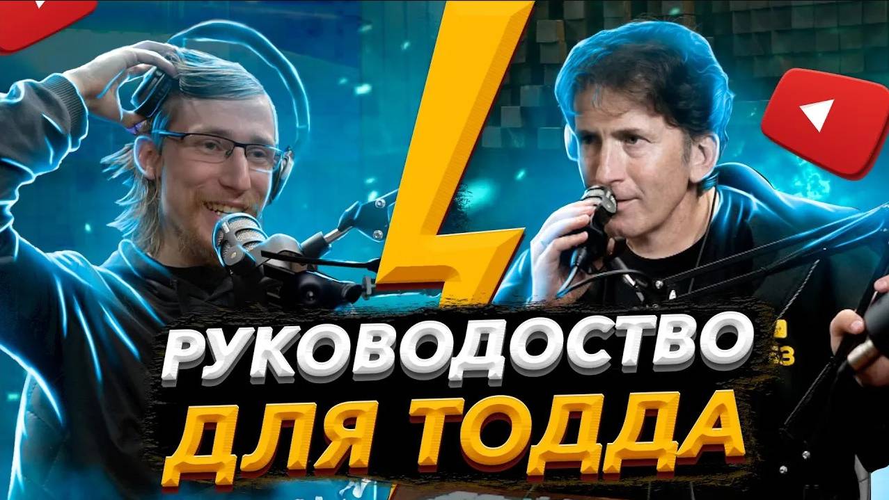 Процедурная генерация в играх это топчик! В гостях у НУБЗ Алексей Rival Исаев